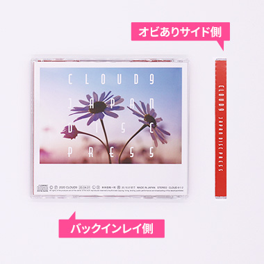 CD+DVD 2Dケース仕様 CDプレス料金 | CDプレス・DVDプレス 株式会社クラウドナイン